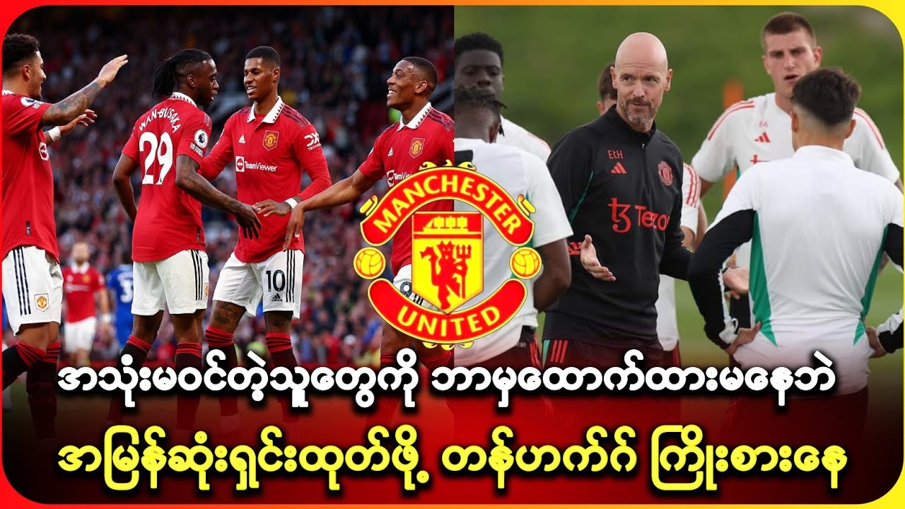 အသုံးမဝင်တဲ့သူတွေကို ဘာမှထောက်ထားမနေဘဲ အမြန်ဆုံးရှင်းထုတ်ဖို့ တန်ဟက်ဂ