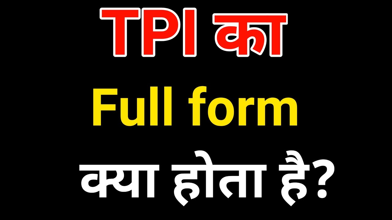 Full Form Of TPI TPI Full Form YouTube