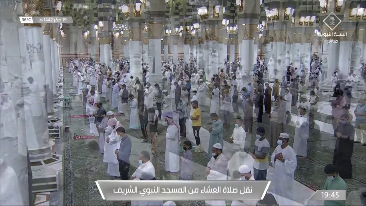جانب من صلاة العشاء من المسجد النبوي الشريف الثلاثاء 1442 02 19هـ