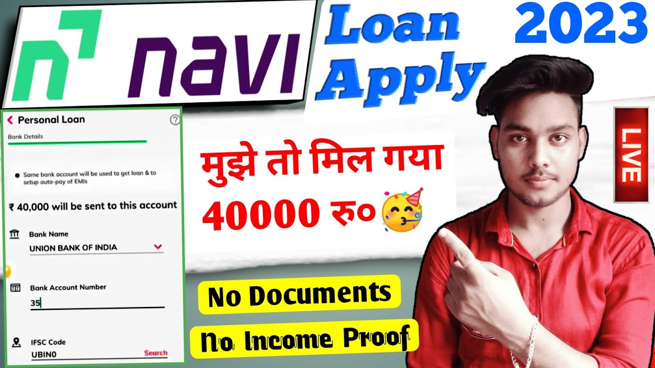 How to apply for navi personal loan | Navi personal loan kaise lete hain | Navi app loan apply ...