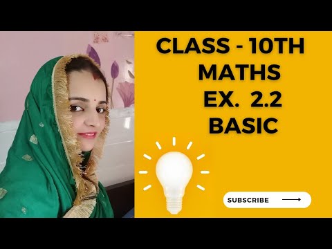 Class 10th math in English | Ex - 2.2 | NCERT | 10th Class Math | Quadratic polynomials | Basic ...