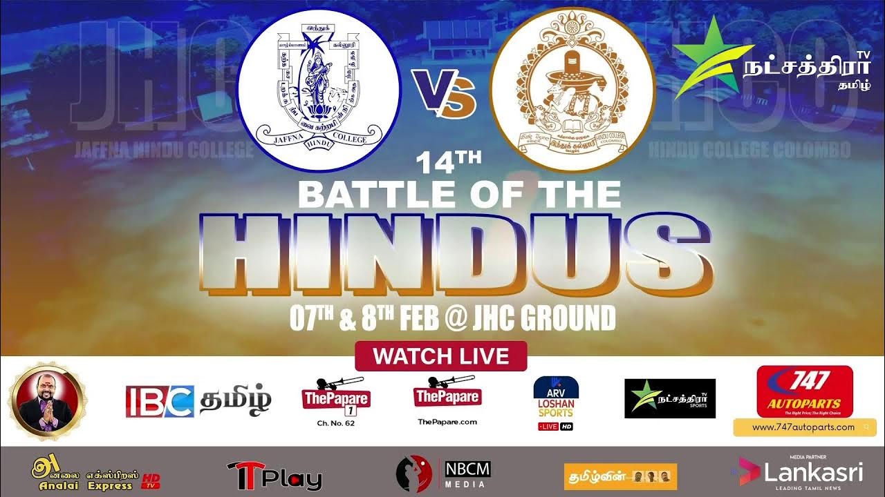 14th Battle of the Hindus - JHC vs HCC - Day2 - YouTube