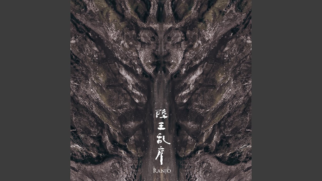 Ranjo - YouTube