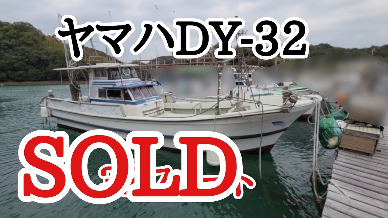 ヤマハDY32 人気のヤマハDYシリーズ！ - YouTube