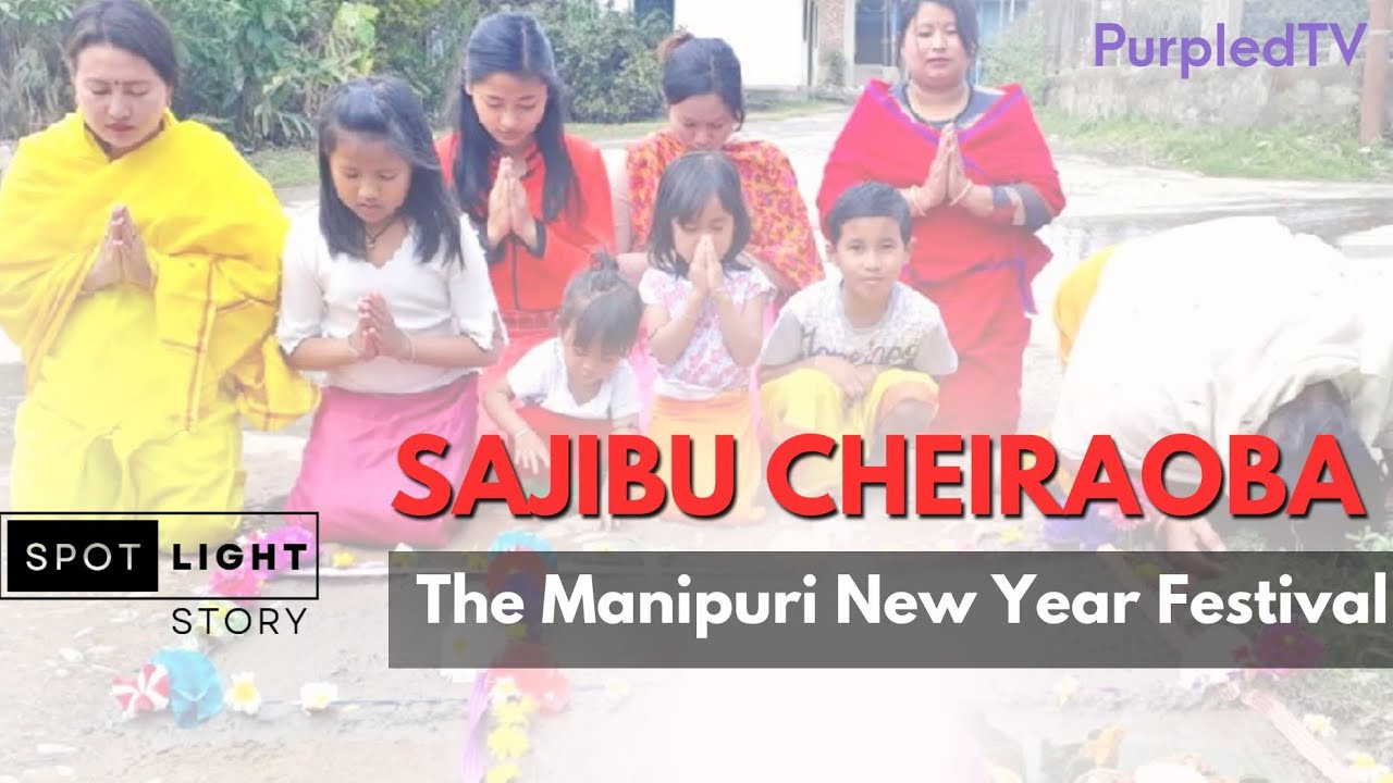 Sajibu Cheiraoba - The Manipuri New Year Festival | SpotLight Story ...