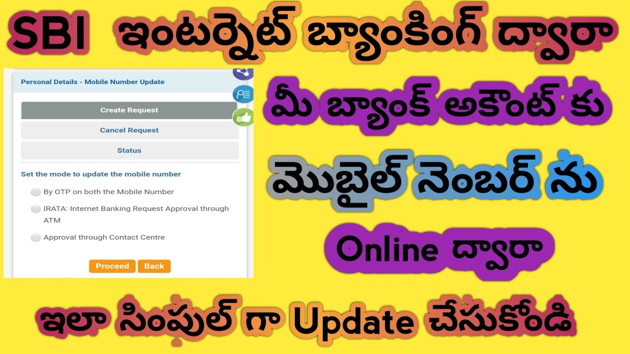 How To Change Mobile Number Through SBI Online Internet Banking In how-to-change-mobile-number-through-sbi-online-internet-banking-in