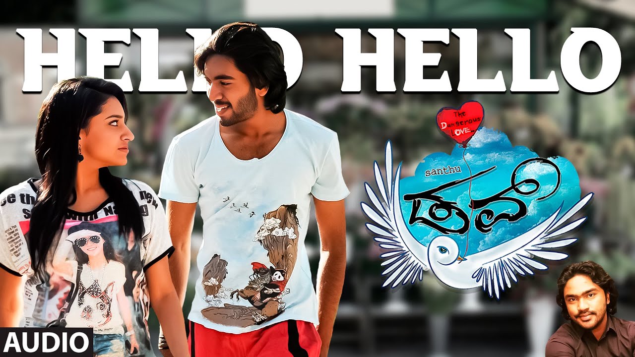 Hello Hello Audio Song | Dove Kannada Movie | Anoop Govindu, Adithi Rao, Rakesh Adiga | Arjun ...
