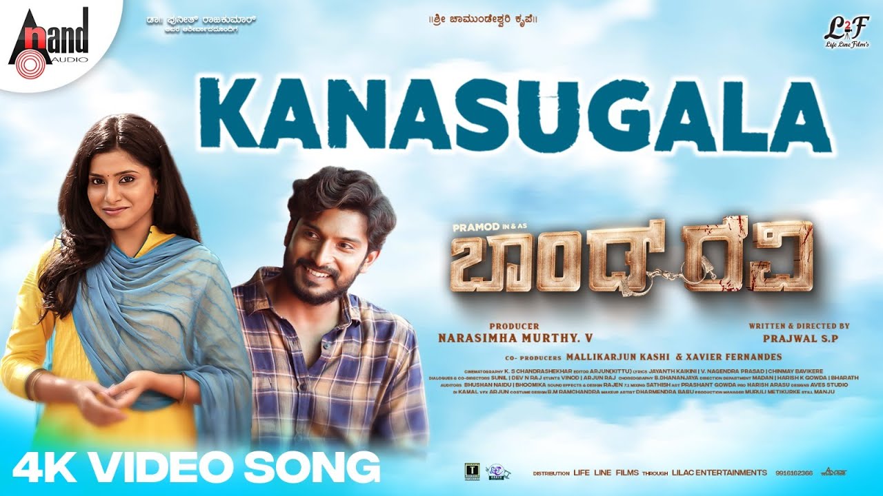 Bond Ravi | Kanasugala | 4K Video Song | Shreya Ghoshal|Mano Murthy ...