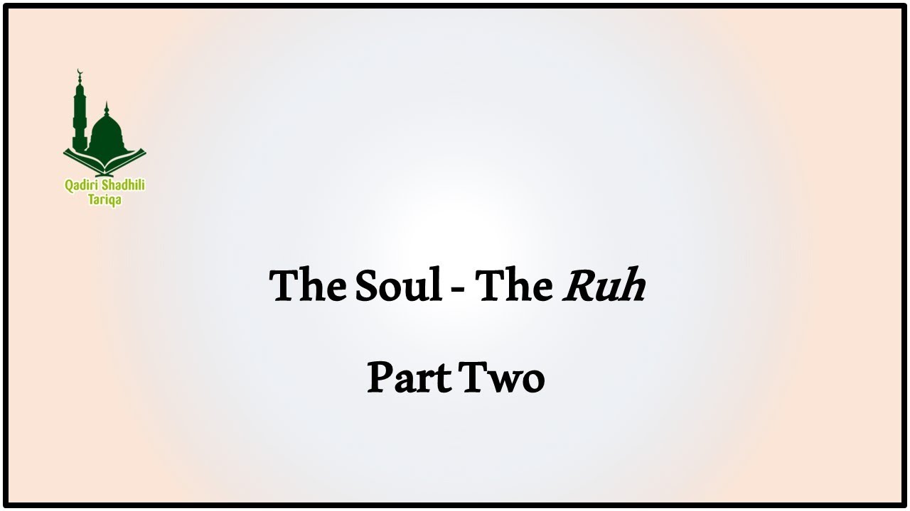 What is the Ruh (Spirit or Soul)? - YouTube