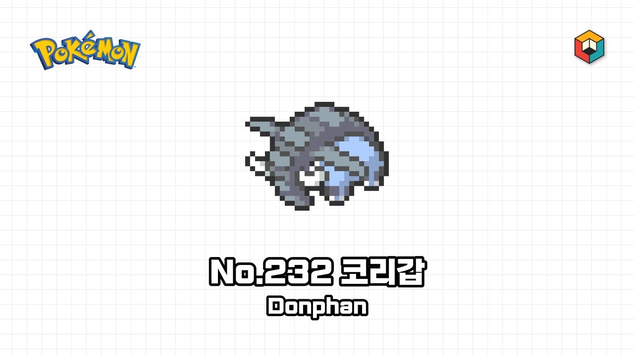 [픽셀아트] 포켓몬스터 - No.232 코리갑 / [Pixel Art] Pokémon - No.232 Donphan - YouTube
