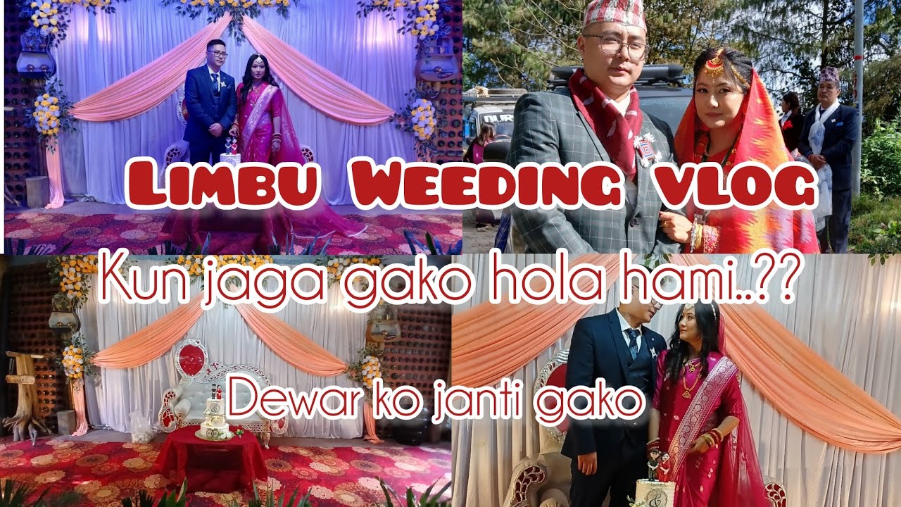 DEWAR KO JANTI GAKO ||DEWAKAR ️UPASHNA ||WEDDING VLOG ||NEPALI LIMBU WEDDING (PART-1) - YouTube