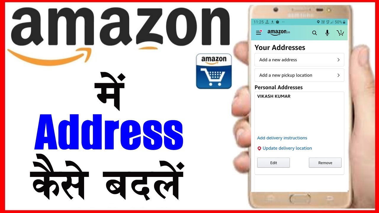 Amazon Me Delivery Address Kaise Change Kare How To Change Delivery Location Address In amazon-me-delivery-address-kaise-change-kare-how-to-change-delivery-location-address-in