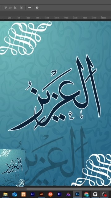 Al-Aziz Calligraphy tutorial 😍 | 99 names of Allah series # ...