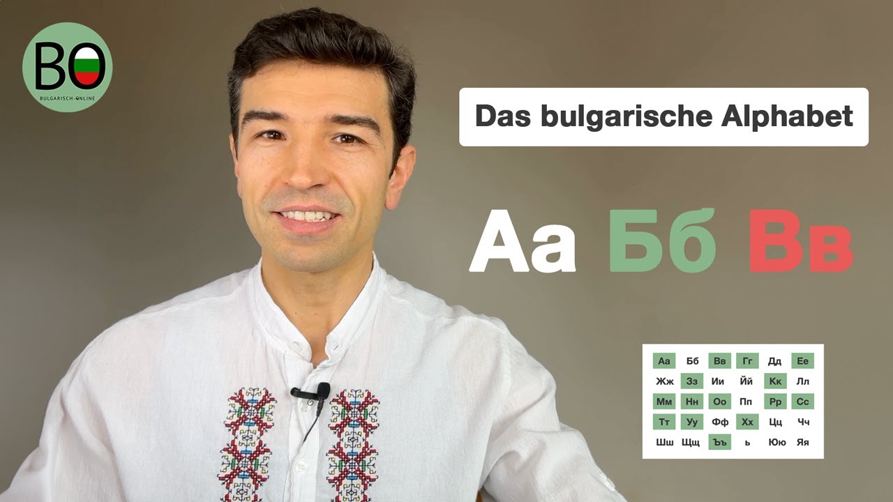 Das bulgarische Alphabet lernen und die kyrillischen Buchstaben lesen ...