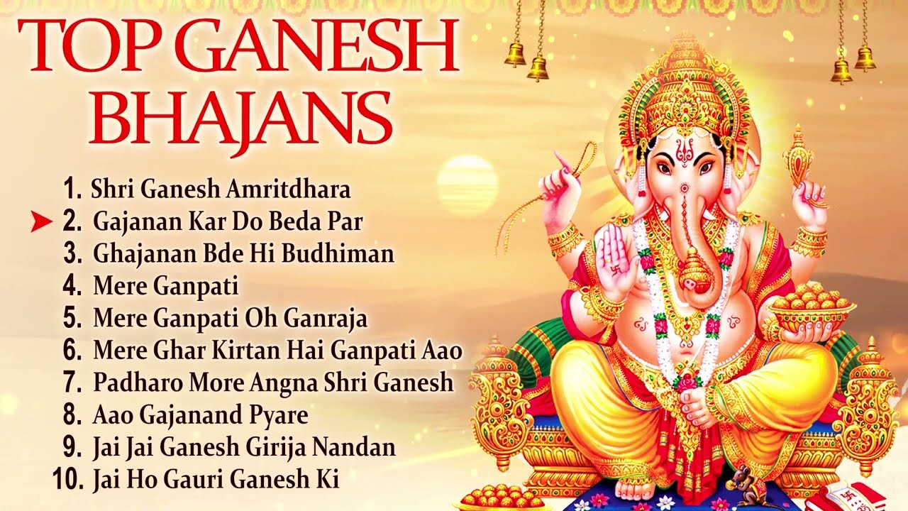 Top 10 Ganesh Bhajan | टॉप 10 गणेश जी के भजन | Ganesh Songs | Ganpati ...