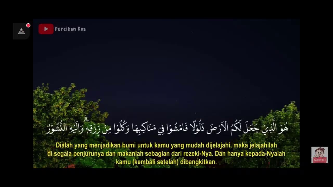 Yuk Jangan Lupa Baca Surah Al Kahfi Di Malam Jumat Hari Jumat