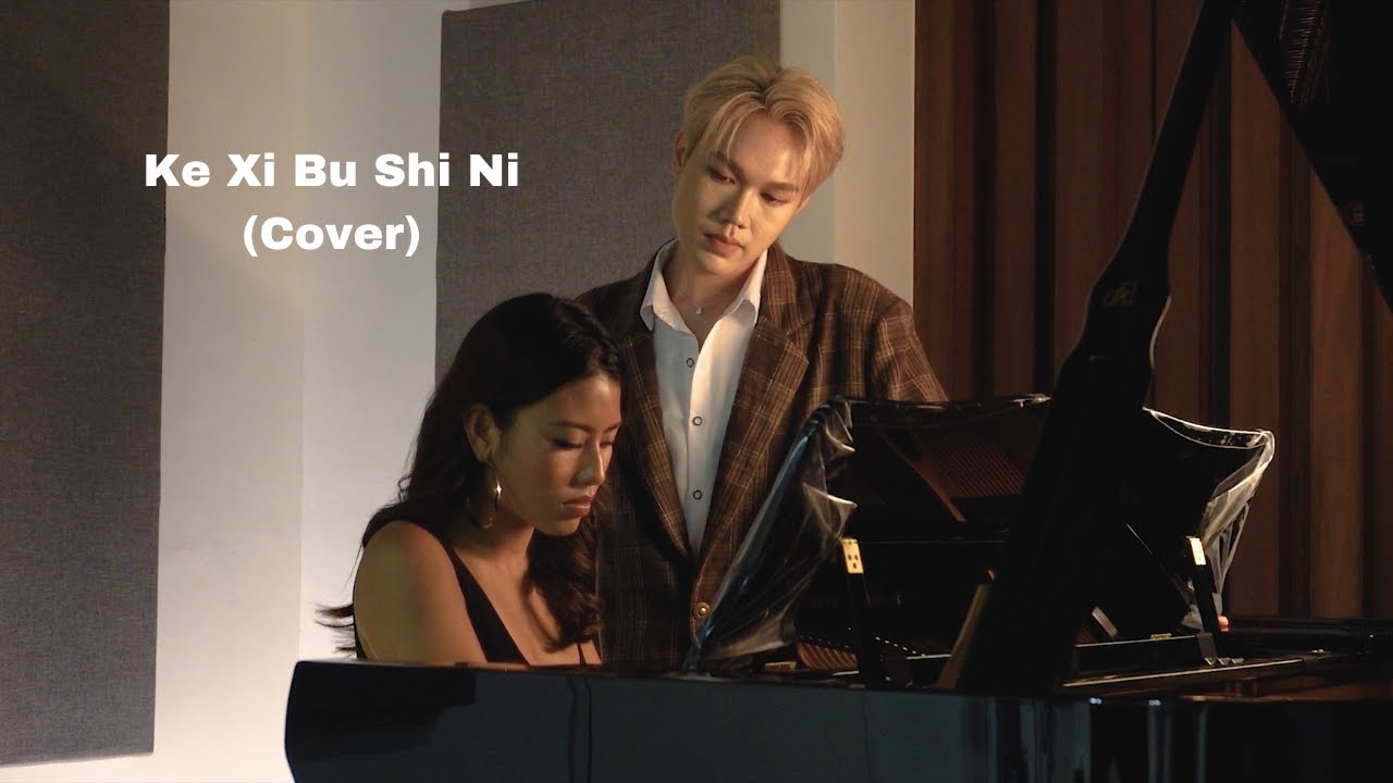 可惜不是你 / Sadly, It's Not You (Kat Roshan and Meer Nash Cover) - YouTube