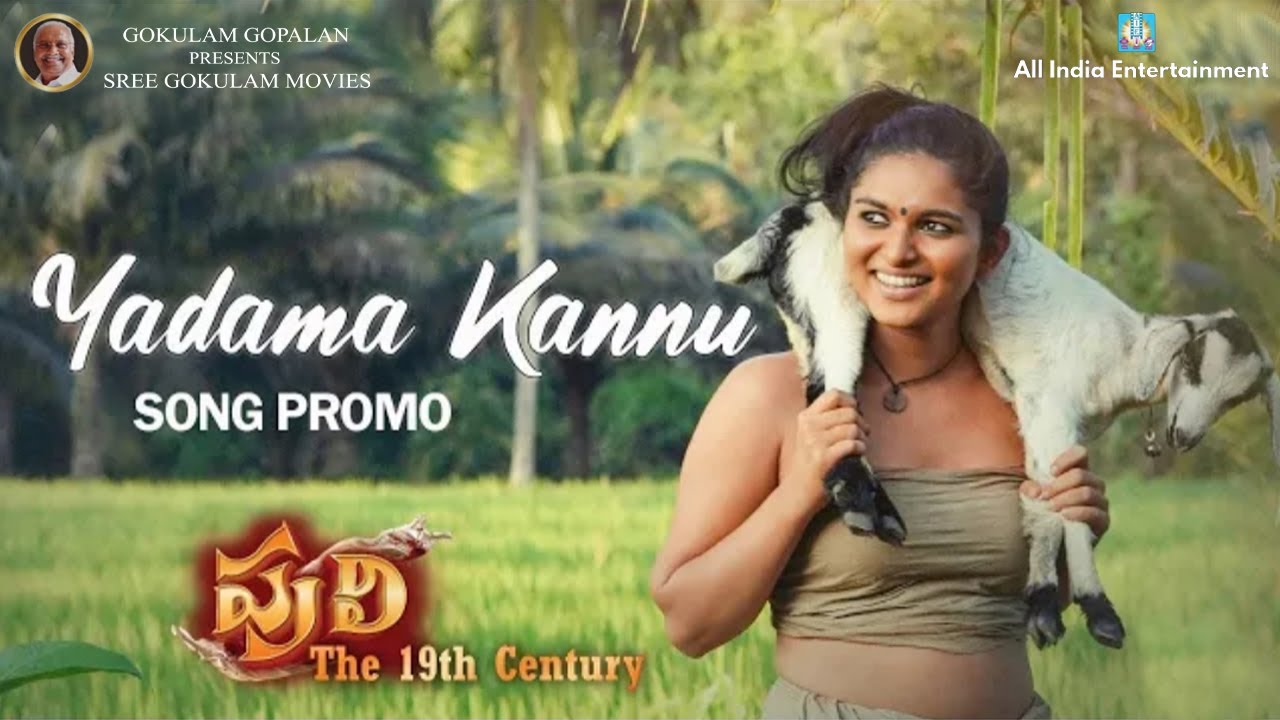 Yadama Kannu - Song Promo | Puli (The 19th Century) | Kayadu | M ...