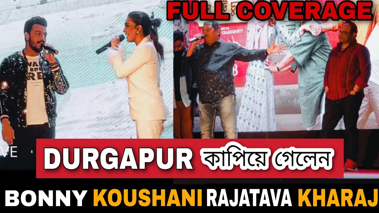 Bonny | Koushani | Kharaj Mukherjee | Rajatava Dutta in DURGAPUR | Dal ...