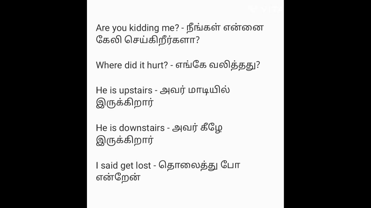 Daily Use English Sentence With Tamil Meaning Learn English Through daily-use-english-sentence-with-tamil-meaning-learn-english-through