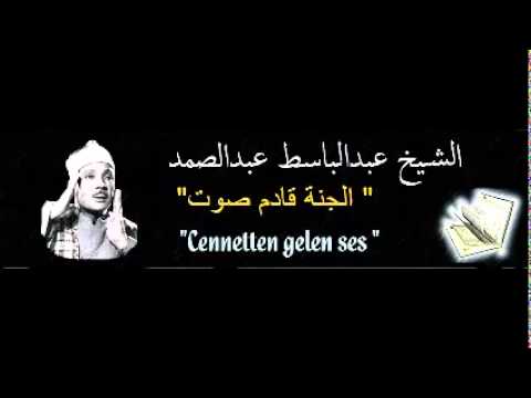 Abdulbasit Abdussamed Araf Suresi Suriye Radio Kayıt 1950'ler