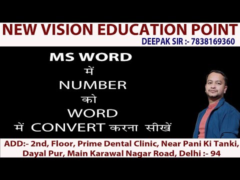 convert numbers to word - YouTube