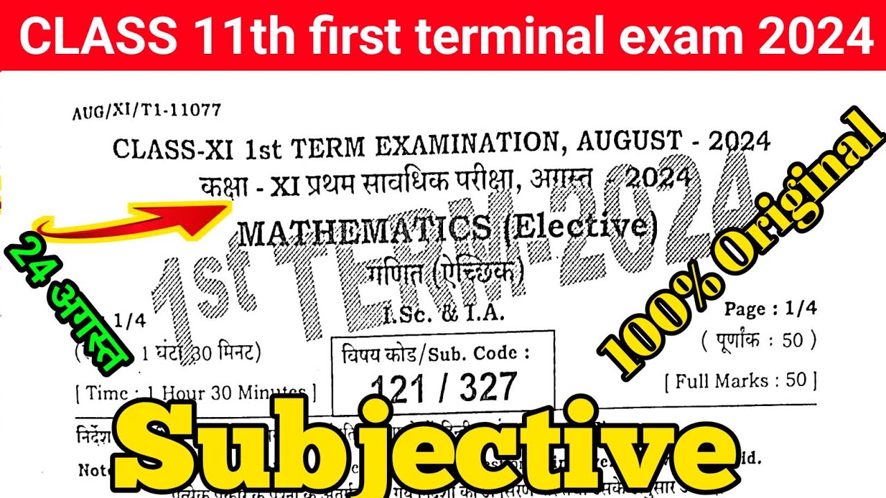 Bihar Board Class 11th Math First Terminal Exam 2024 Question Paper |Class 11th math answer key ...