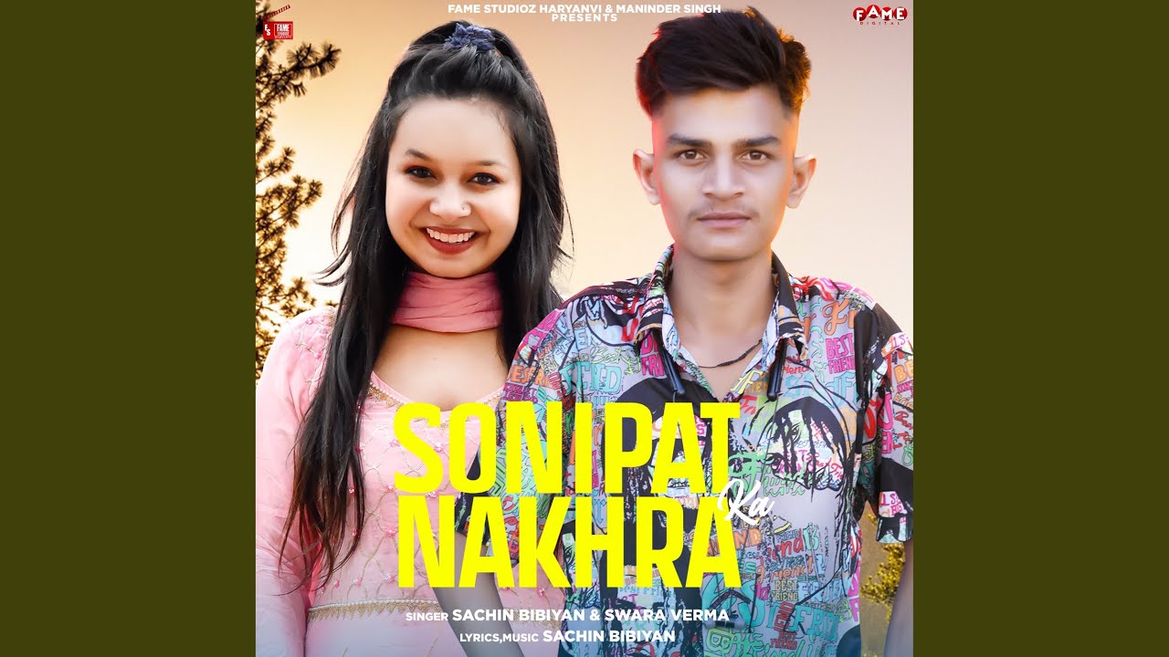 Sonipat ka Nakhra - YouTube