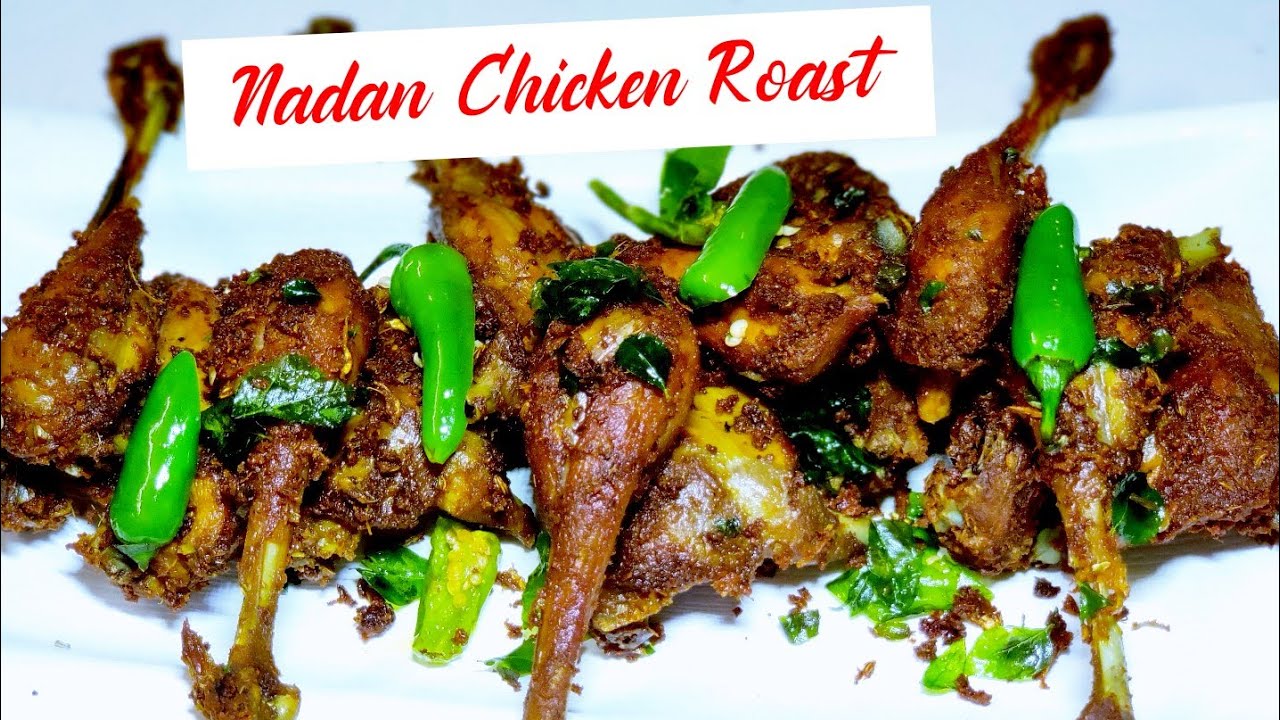 Nadan Chicken Roast.. ഒരു അടിപൊളി നാടൻ ചിക്കൻ റോസ്റ്റ് #Ummu Kitchen ...