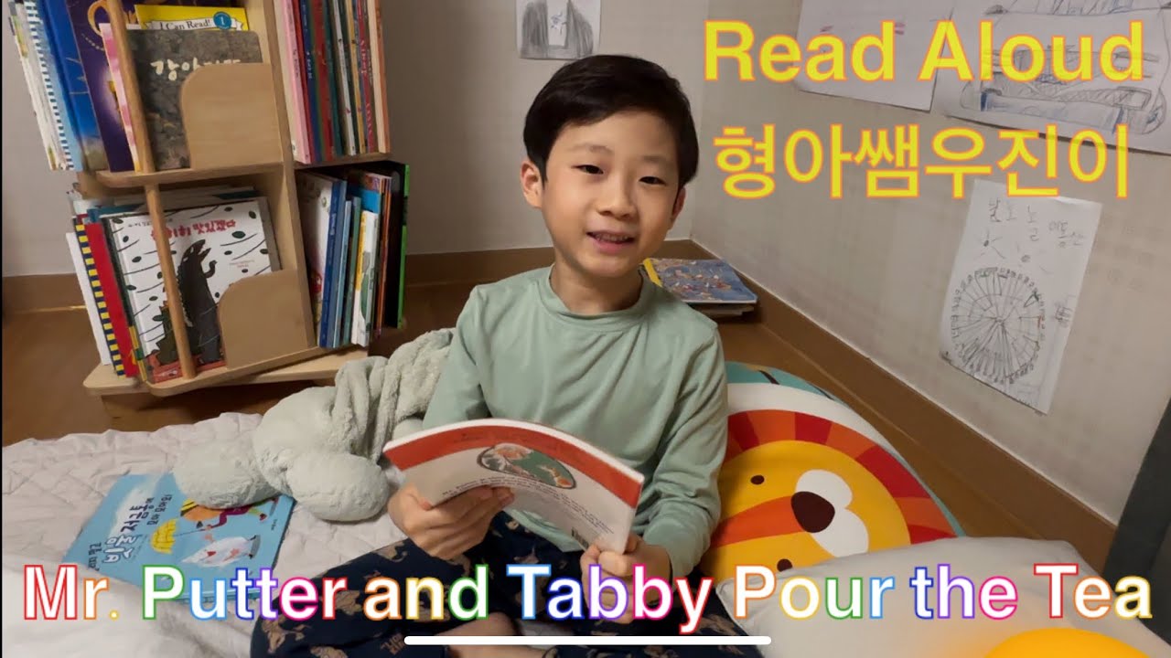 Mr.Putter and Tabby /Pour the Tea Read aloud by 형아쌤우진이/원서리딩 - YouTube