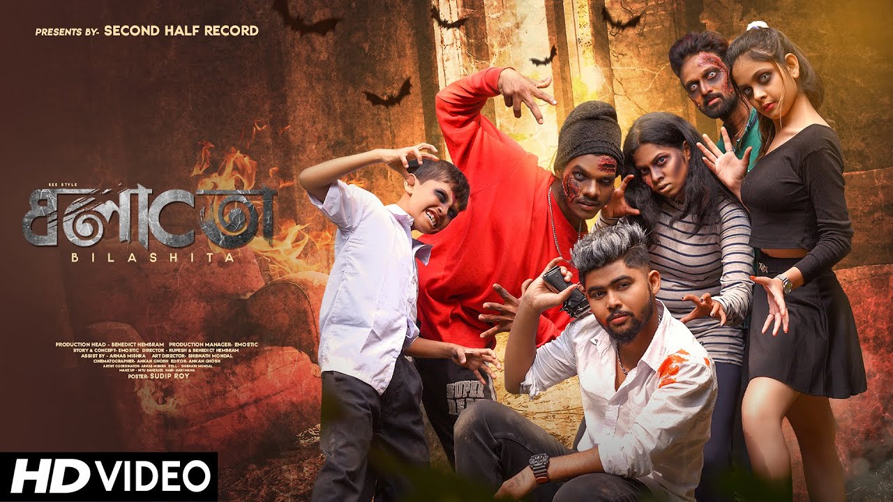 Ree-Style | Bilashita | New Bengali Rap Video 2022 | New Bangla Rap ...