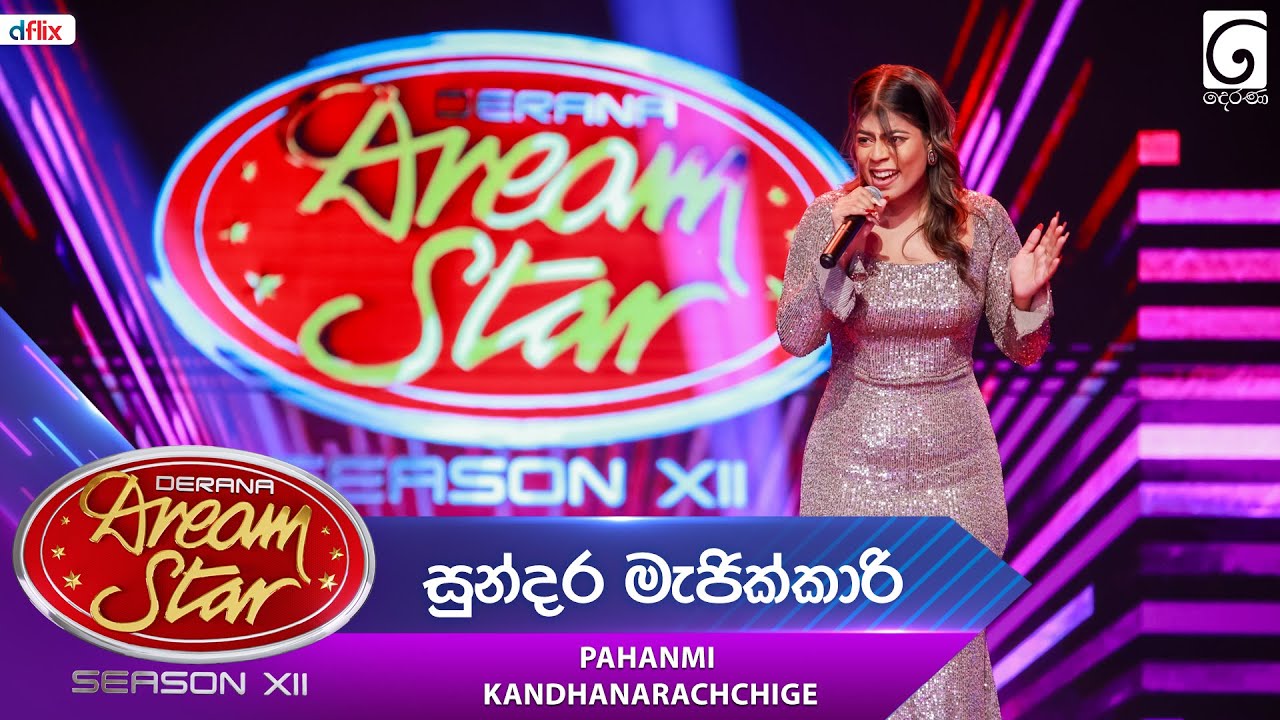 Sundara Magic Kari (සුන්දර මැජික්කාරි) Pahanmi kandhanarachchige | Dream Star Season 12 | TV ...