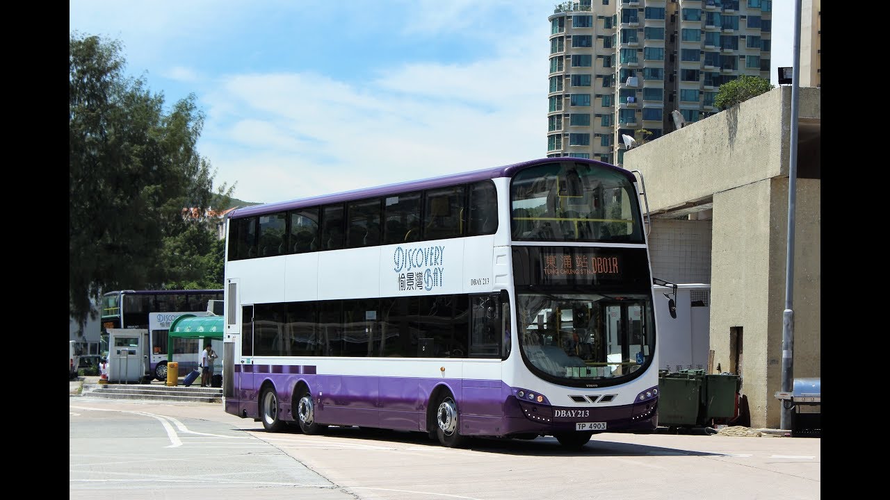 愉景灣巴士DBTSL DB01R 愉景灣遊艇徑→東涌臨時巴士總站 @ DBAY213 - YouTube