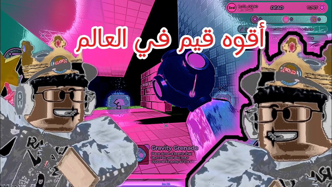 اقوه لاعب روبلكس The strongest roblox player - YouTube