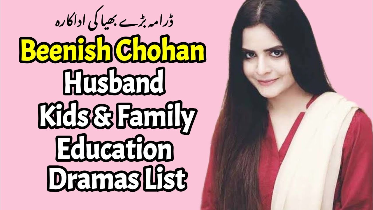 Beenish chohan Husband, Age, Sister, Son, Dramas, Family |Drama Baray ...