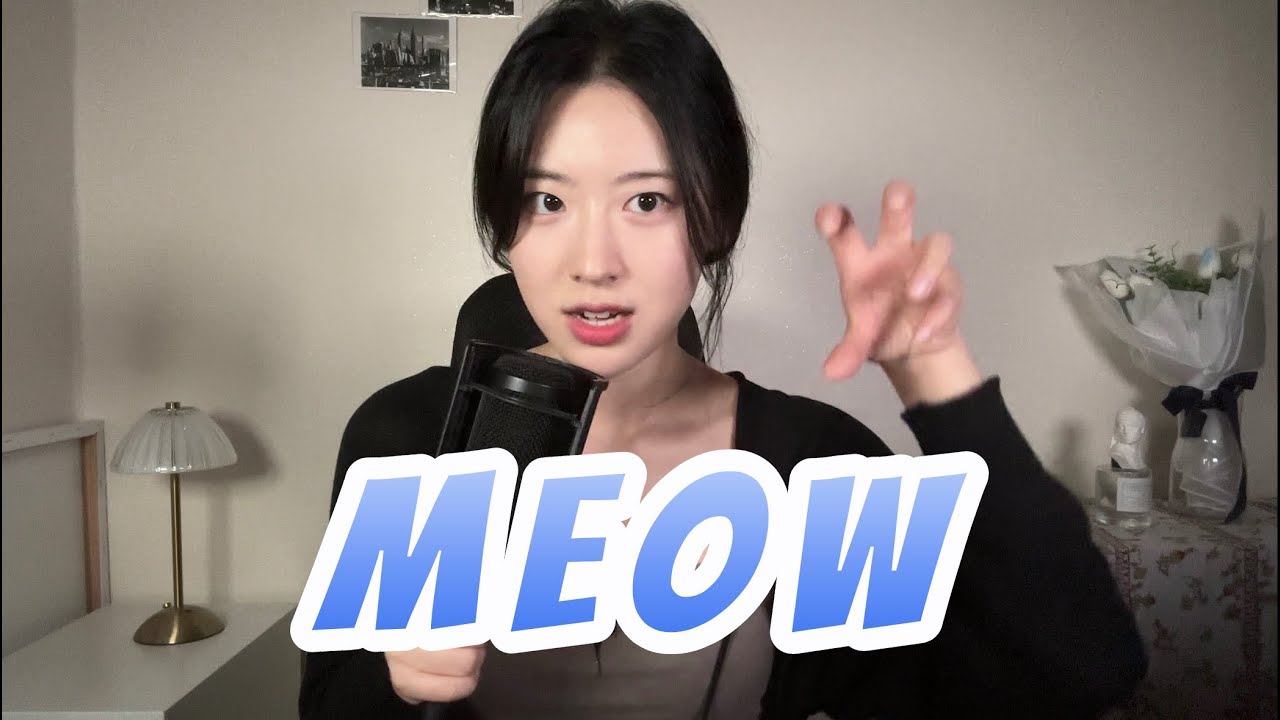 "MEOW(MEOVV)" Acoustic ver. by 여인혜 | YEOINHYE | KPOP - YouTube