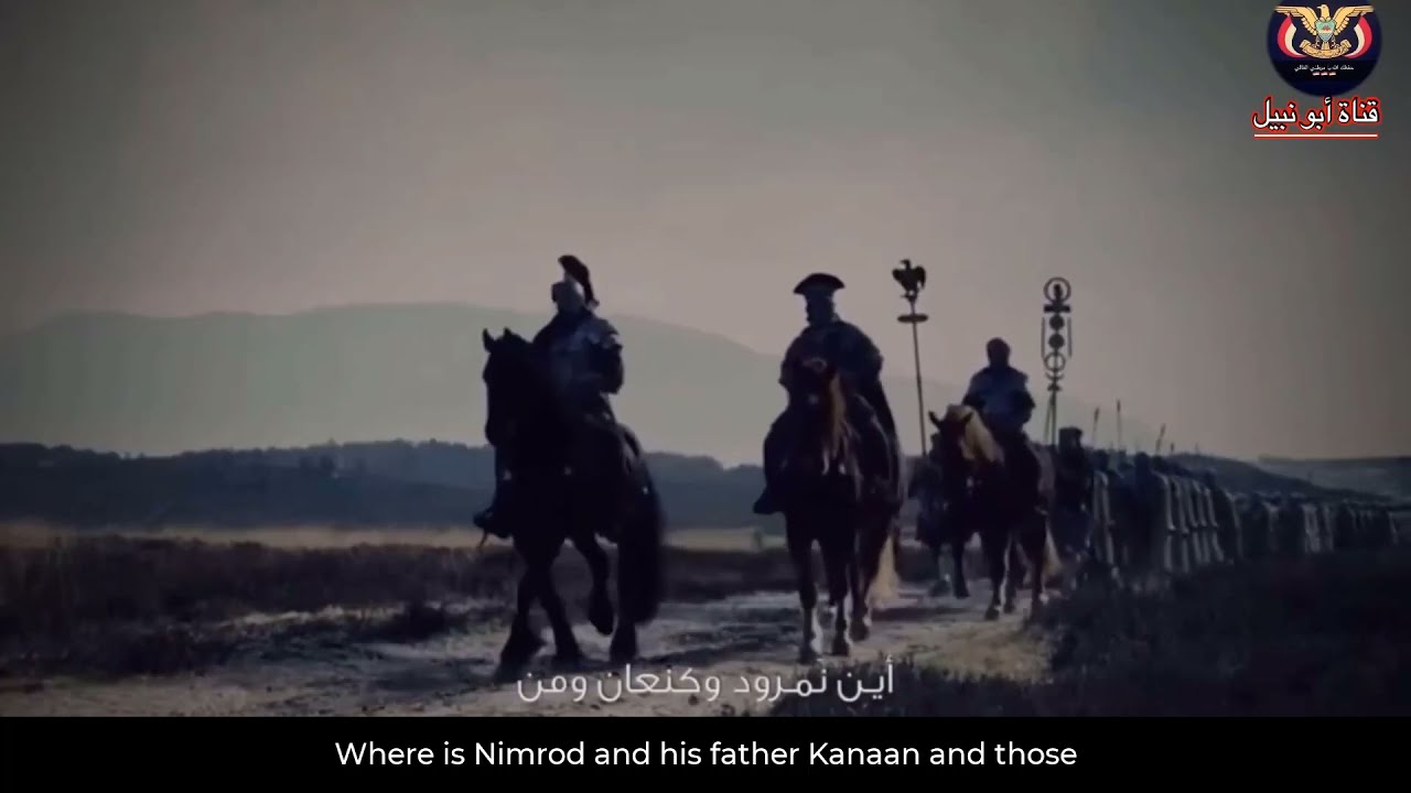 Lamiyat Ibn Al-Wardi | Inspiring poem | Arabic lycris and English ...