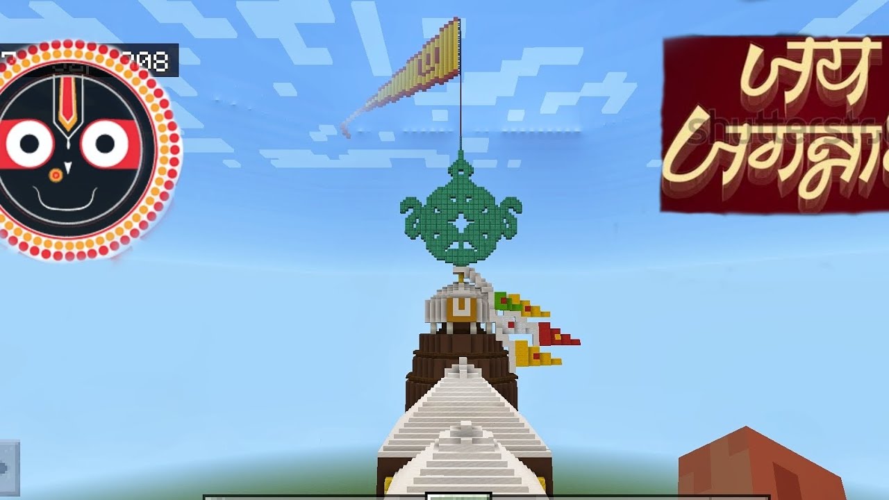 Jagannath temple in Minecraft 🕉️🕉️ - YouTube