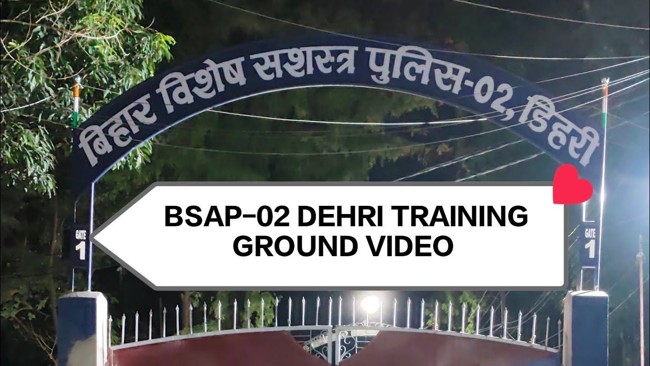 Mahila sipahi training ground kesa hota hai | BSAP-02 Dehri training ...