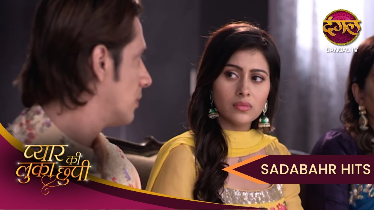 Pyaar Ki Luka Chuppi | Amrit और Srishti की सगाई | Full Episode 20 | Sadabahar Hits - YouTube