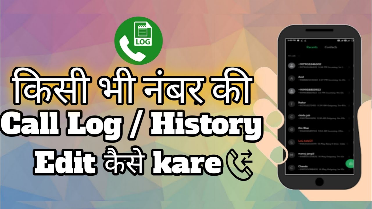 Call History Ko Edit Kaise Kare Call Log history How To Edit Call call-history-ko-edit-kaise-kare-call-log-history-how-to-edit-call