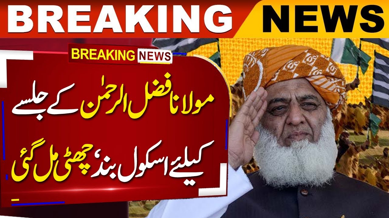 JUI chief Maulana Fazlur Rehman's Jalsa in Nowshera | School Closed in ...