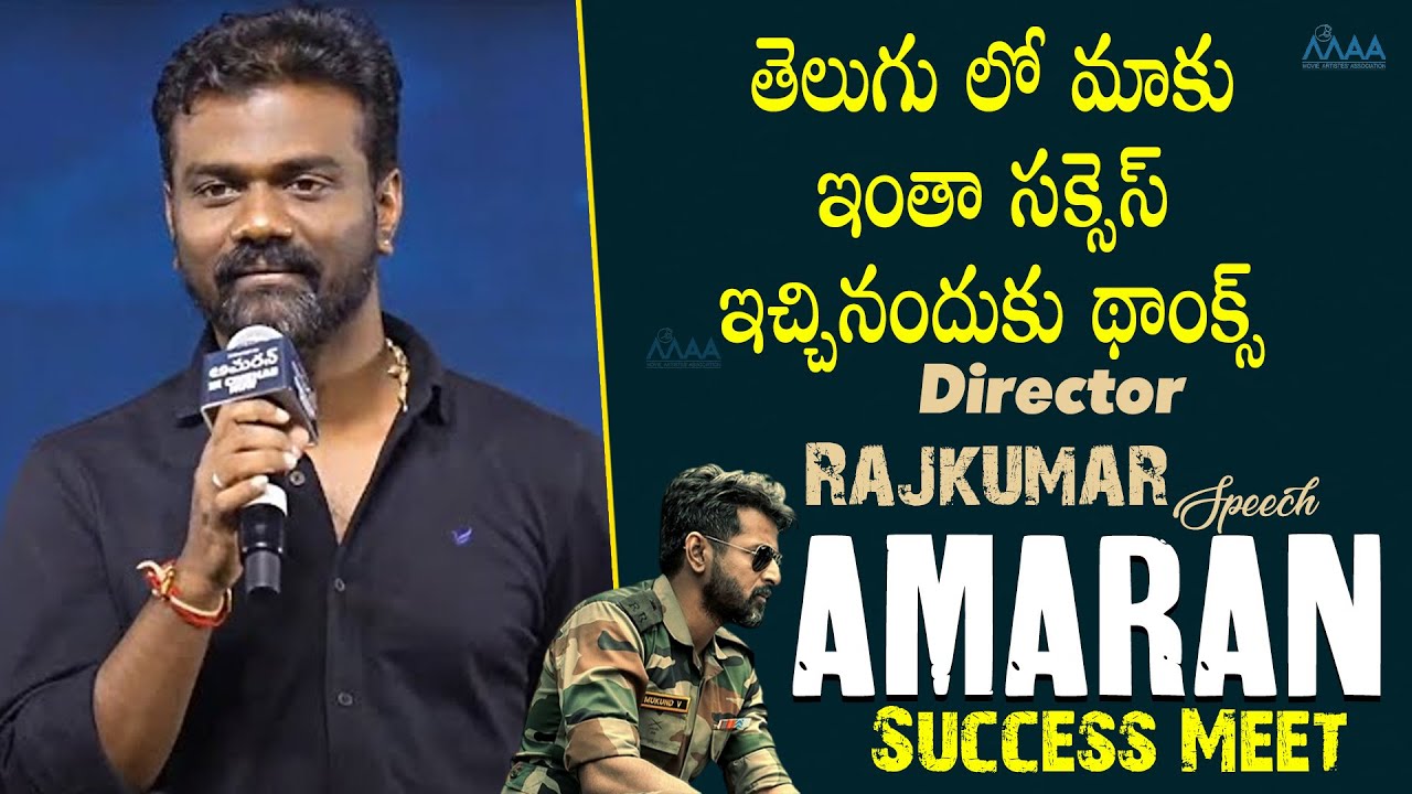 Director Rajkumar Periasamy Speech @Amaran Movie Success Meet | Sai ...