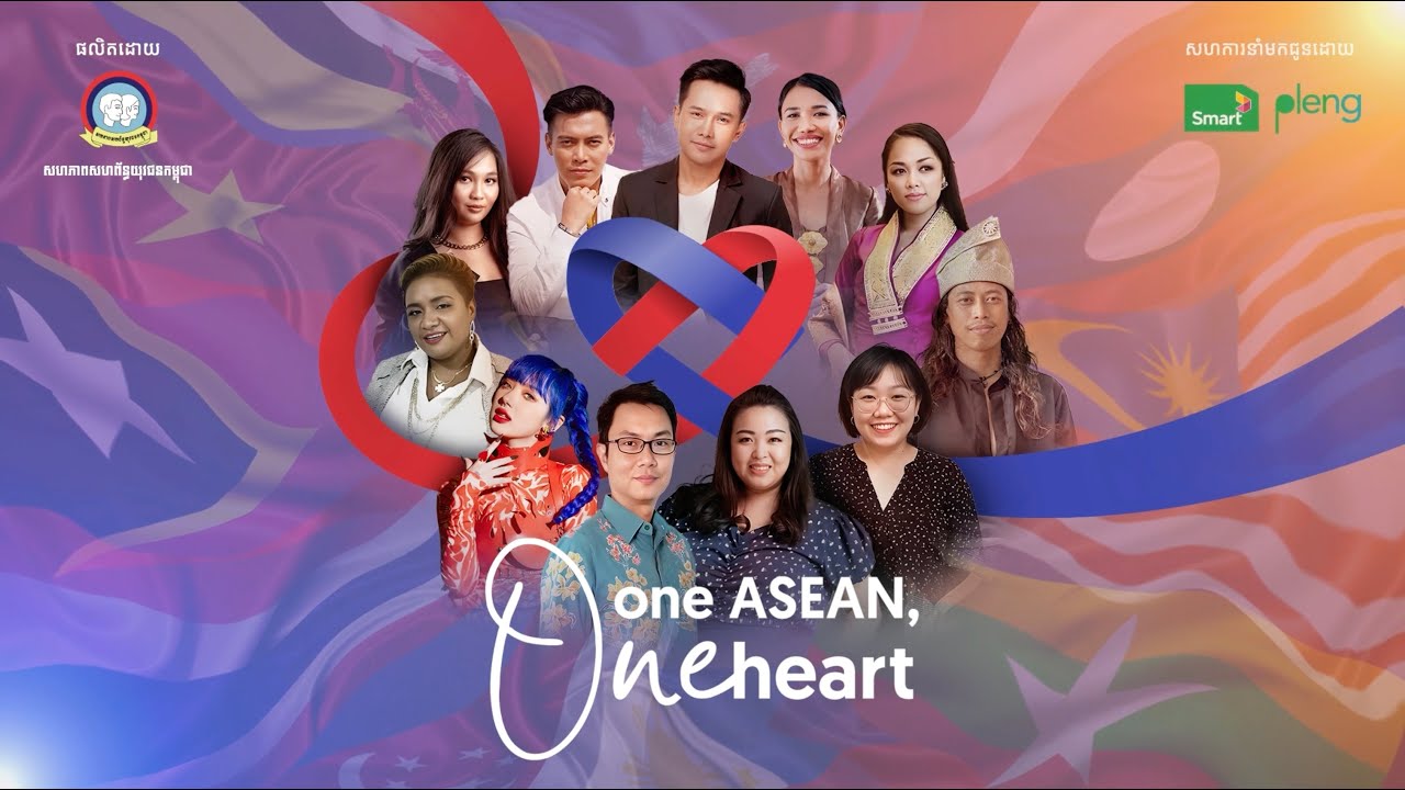 One ASEAN, One Heart - YouTube