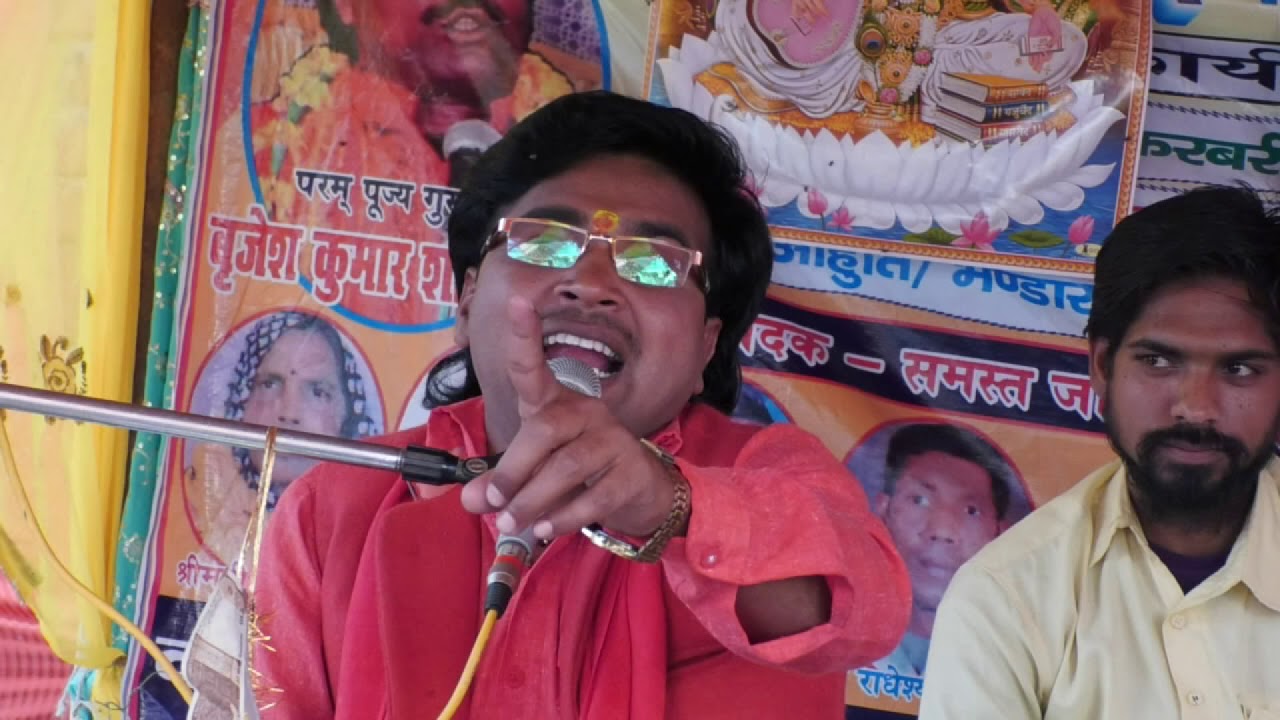 Shastri Pushpendra Yadav ki awaz mein superhit songs - YouTube