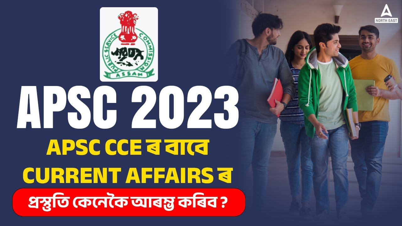 APSC Assam Preparation: How To Cover Current Affairs for APSC CCE 2023 ...
