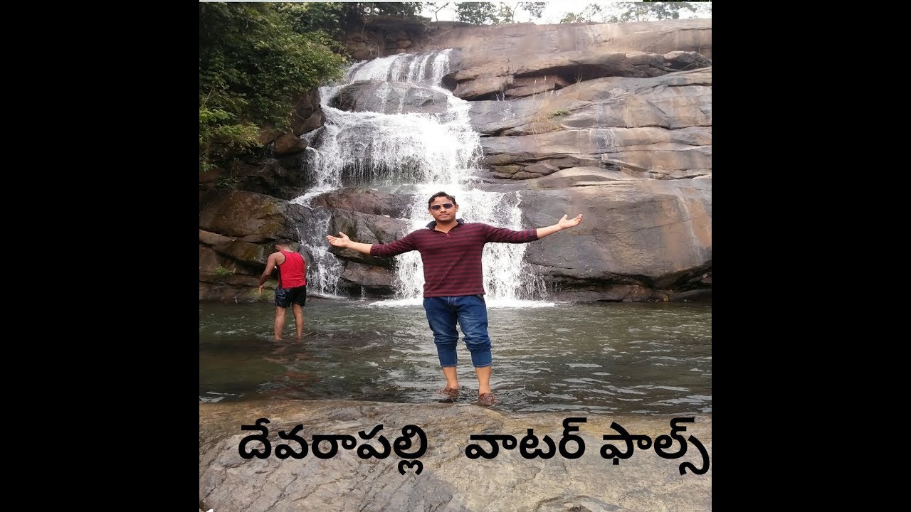 devarapalli waterfalls HD - YouTube