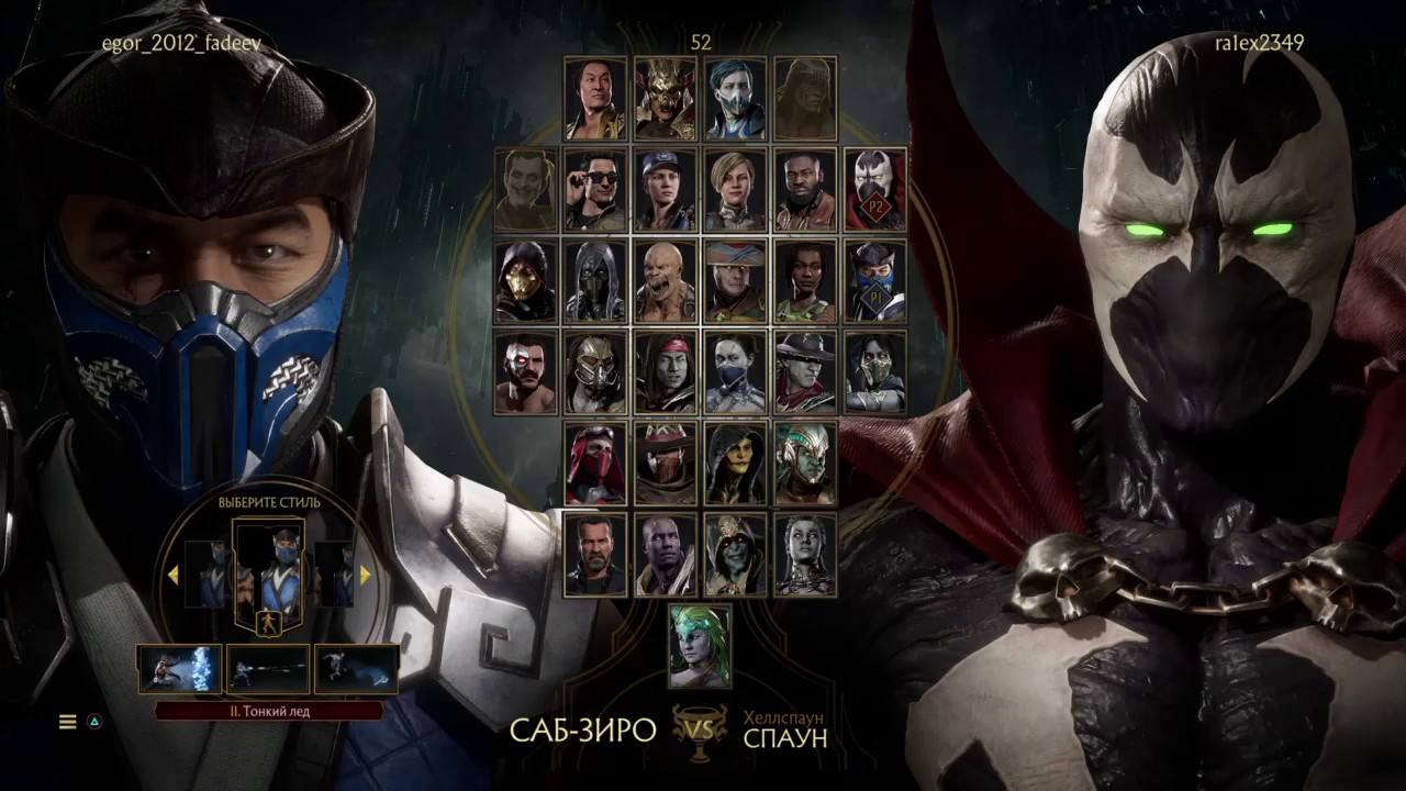 Mortal Kombat 11 Spawn vs Sub-zero - YouTube
