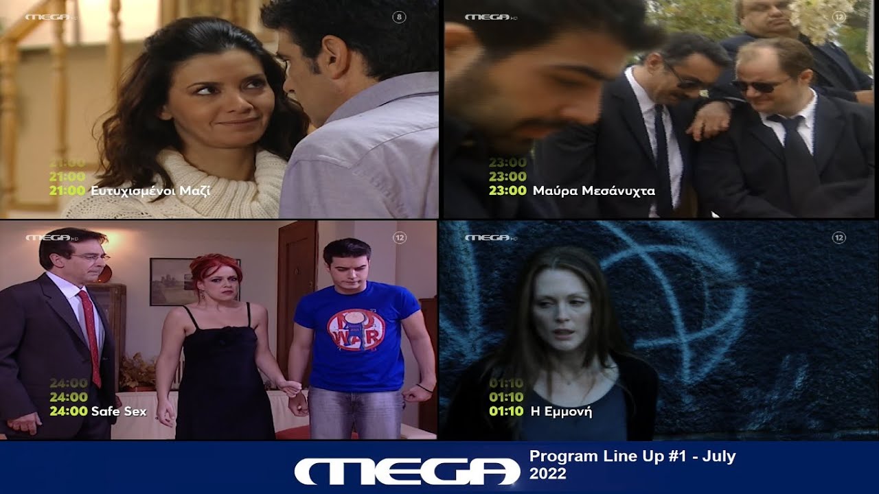 MEGA - Program Line Up #1 - July 2022 - YouTube