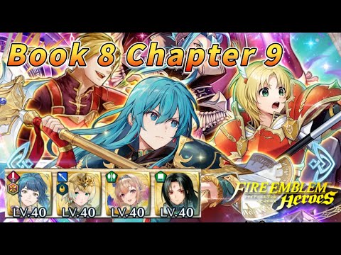 第8部9章1〜5節 ルナティック【FEH】 - YouTube